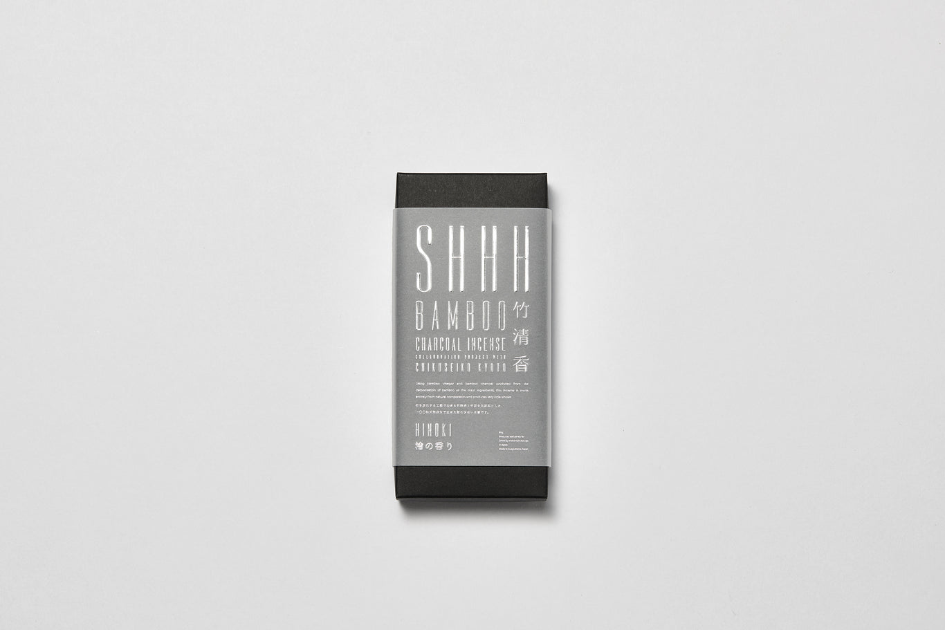First Class Home & Lifestyle Products — Favourites by SHHH